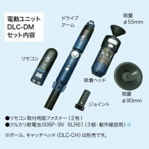 DLC-DM (ジェフコム)｜ジェフコム製｜業務用照明器具｜電材堂【公式】