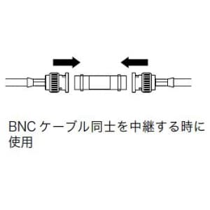LBNC-JJ (ジェフコム)｜BNC型中継・分岐コネクター｜ネットワーク機材・PC周辺機器｜電材堂【公式】