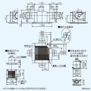 VD-13ZF9 (三菱)｜三菱製 天井埋込形｜換気扇｜電材堂【公式】