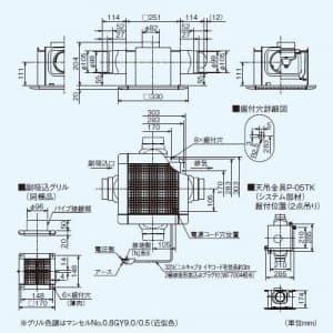 VD-13ZF9-BL (三菱)｜三菱製 天井埋込形｜換気扇｜電材堂【公式】