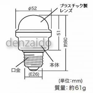 P18SW-E2601-B (ジェフコム)｜口金E26｜LED電球｜電材堂【公式】