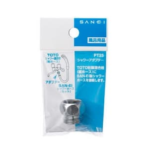 PT25 (SANEI)｜シャワー用品｜管材｜電材堂【公式】