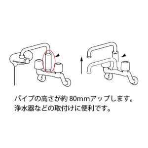 PT265-16 (SANEI)｜水栓部品｜管材｜電材堂【公式】