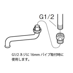 PT35-25S (SANEI)｜水栓部品｜管材｜電材堂【公式】