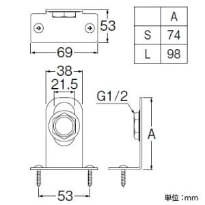 R641T-S (SANEI)｜バルブ｜管材｜電材堂【公式】