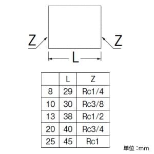 TS740-25 (三栄水栓製作所)｜配管用品｜管材｜電材堂【公式】