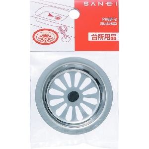 PH65F-2 (SANEI)｜キッチン用品｜管材｜電材堂【公式】