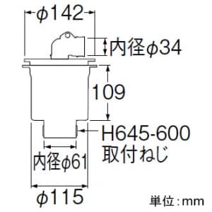 H5552-50 (SANEI)｜洗濯機用品｜管材｜電材堂【公式】