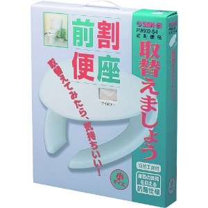 PW902-S-I (SANEI)｜トイレ用品｜管材｜電材堂【公式】