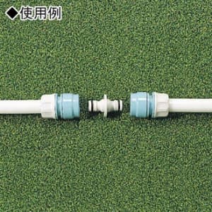 PL70-31S (三栄水栓製作所)｜ガーデニング｜管材｜電材堂【公式】