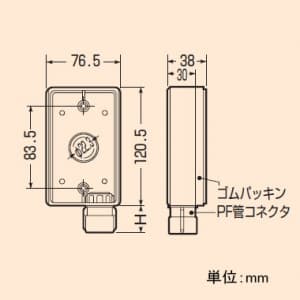 SBR-B16F (未来工業)｜未来工業製｜電気配管｜電材堂【公式】