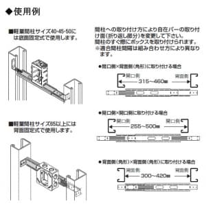 KGP-450U_10set (未来工業)｜未来工業製｜電気配管｜電材堂【公式】