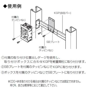KGP-P40_10set (未来工業)｜未来工業製｜電気配管｜電材堂【公式】