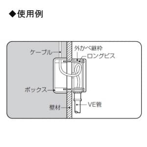 SBR-B14V (未来工業)｜ボックス類｜電気配管｜電材堂【公式】