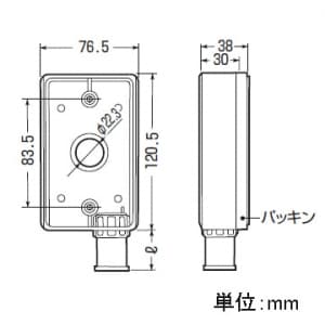 SBR-B14V (未来工業)｜ボックス類｜電気配管｜電材堂【公式】