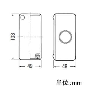 PVU-K (未来工業)｜ボックス類｜電気配管｜電材堂【公式】