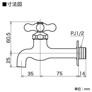K2C (KVK)｜給水栓｜管材｜電材堂【公式】