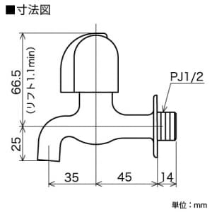 K1E (KVK)｜給水栓｜管材｜電材堂【公式】
