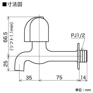 K2E (KVK)｜給水栓｜管材｜電材堂【公式】