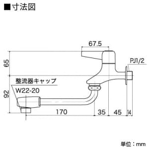 K330 (KVK)｜給水栓｜管材｜電材堂【公式】