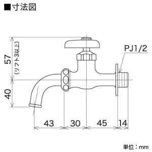 K34 (KVK)｜給水栓｜管材｜電材堂【公式】