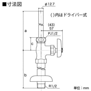 K31-P2 (KVK)｜給水栓｜管材｜電材堂【公式】