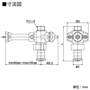 GDSS (KVK)｜継手・配管部材｜管材｜電材堂【公式】