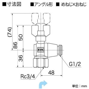 K149 (KVK)｜給水栓｜管材｜電材堂【公式】