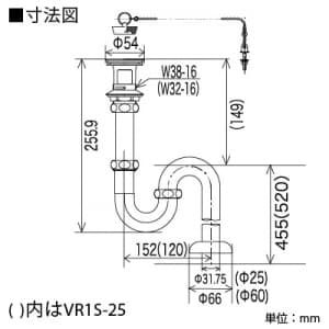 VR1S (KVK)｜パーツ｜管材｜電材堂【公式】