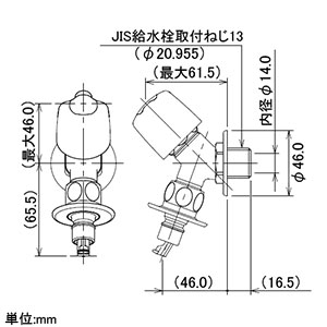 721-517-13 (カクダイ)｜洗濯機｜管材｜電材堂【公式】
