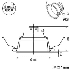 LSB100-0627NCSW-V2 (アイリスオーヤマ)｜ダウンライト φ100｜住宅用照明器具｜電材堂【公式】