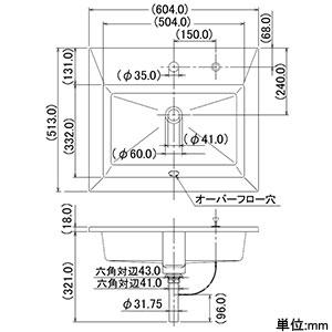 493-008H (カクダイ)｜洗面・手洗器｜管材｜電材堂【公式】