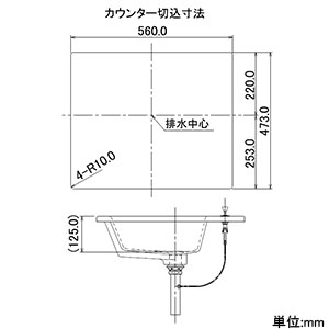 493-008H (カクダイ)｜洗面・手洗器｜管材｜電材堂【公式】