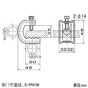 Z-PH1W_set (ネグロス電工)｜パイラック｜電路支持材｜電材堂【公式】