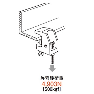 Z-HB50-W4 (ネグロス電工)｜形鋼用吊り金具｜電路支持材｜電材堂【公式】