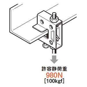 HB1U (ネグロス電工)｜形鋼用吊り金具｜電路支持材｜電材堂【公式】