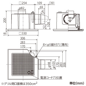 VD-15ZLC13-S (三菱)｜三菱製 天井埋込形｜換気扇｜電材堂【公式】