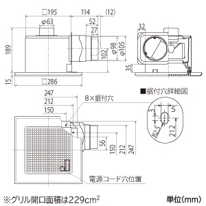 VD-13Z13 (三菱)｜三菱製 天井埋込形｜換気扇｜電材堂【公式】