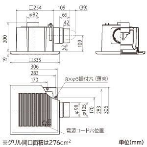 VD-15ZLC13-CS (三菱)｜三菱製 天井埋込形｜換気扇｜電材堂【公式】