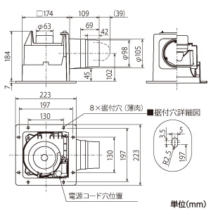 VD-10ZC13-IN (三菱)｜三菱製 天井埋込形｜換気扇｜電材堂【公式】