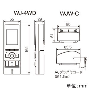 WP-24A (アイホン)｜アイホン製｜インターホン｜電材堂【公式】