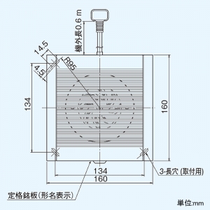 VFP-8ZB (東芝)｜東芝製｜換気扇｜電材堂【公式】