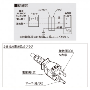 DVF-T10LB (日本キヤリア(東芝))｜東芝製｜換気扇｜電材堂【公式】